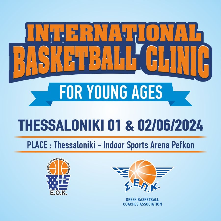 Σ.Ε.Π.Κ. - sepk.gr