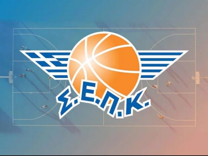 Όλα τα Νέα - sepk.gr